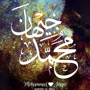 Custom Arabic Calligraphy Names - Wedding Gift - 8x10" Islamic ...
