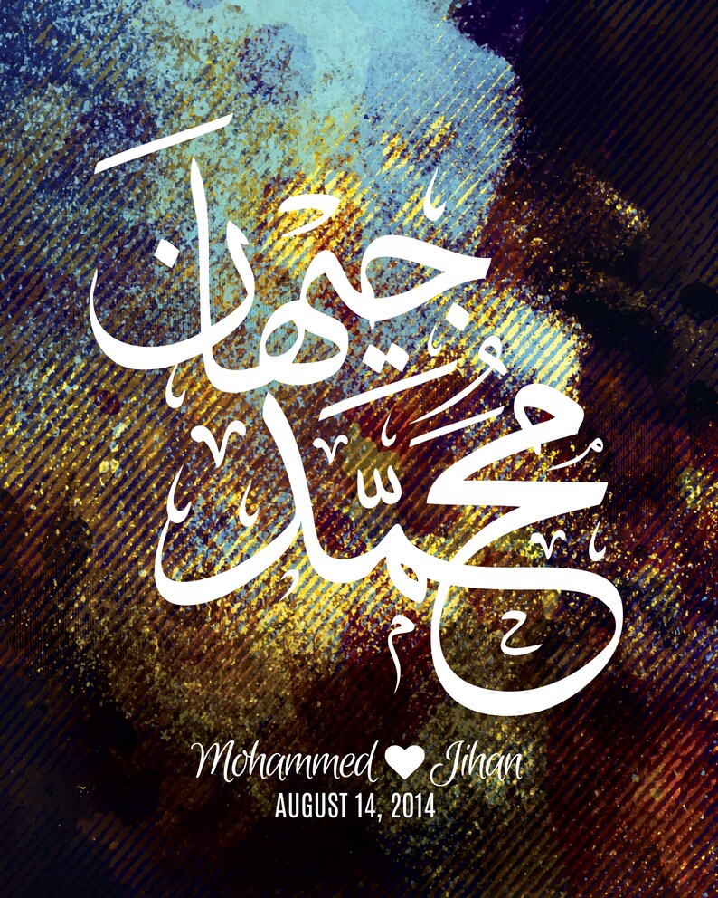 Custom Arabic Calligraphy Names Wedding gift 8x10 | Etsy