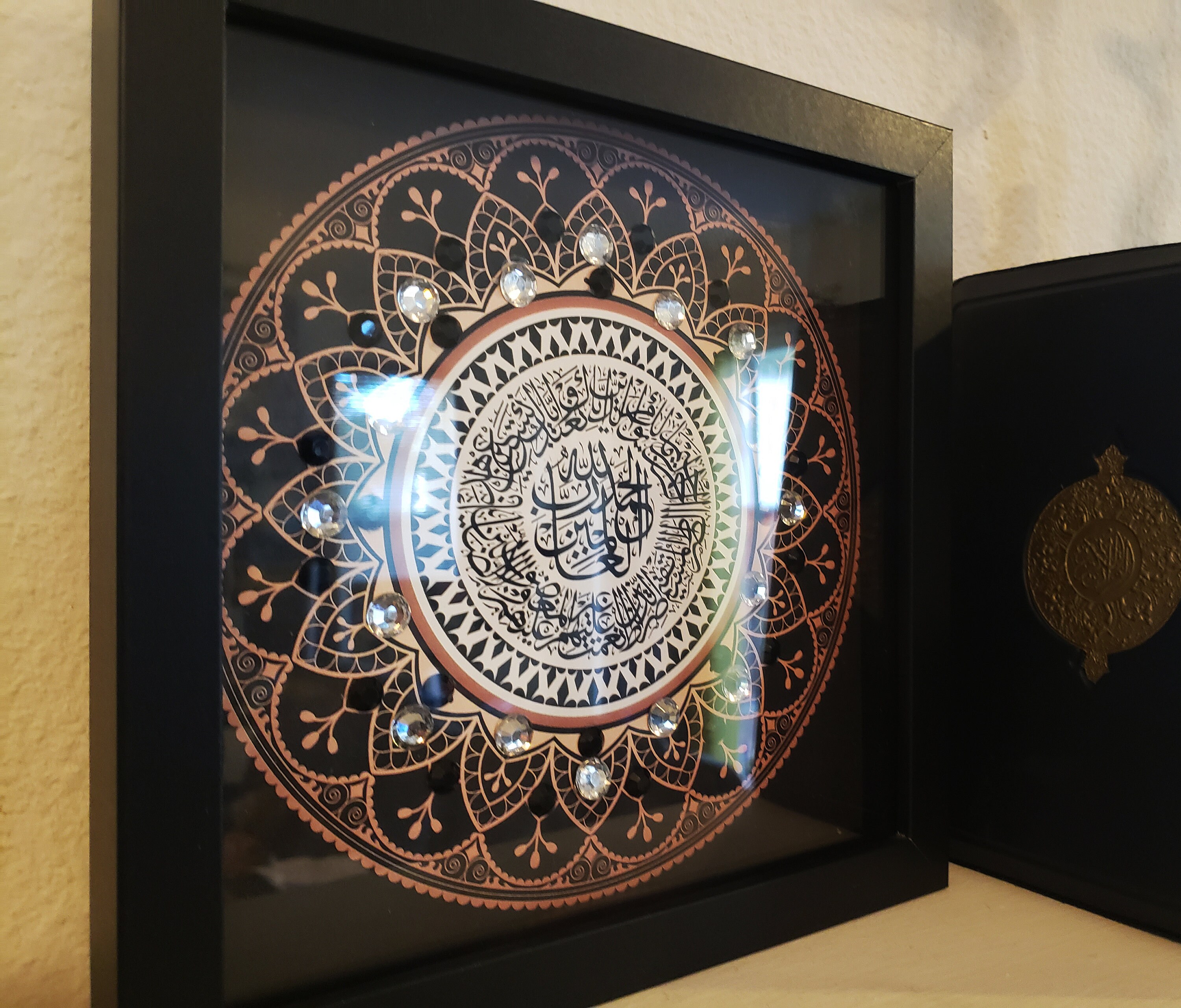 Al Fatiha Mandala Islamic Art in a Black Shadowbox Frame, Ready to Hang ...