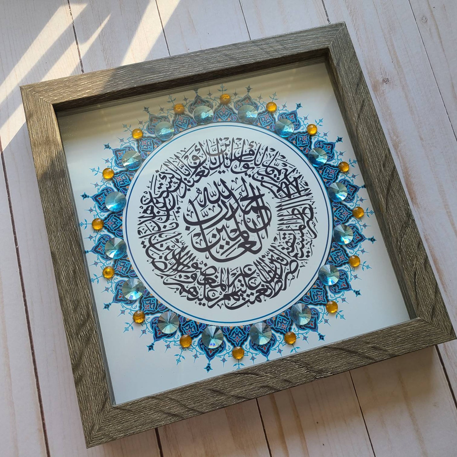 Surah Al Fatiha Islamic Art in a Wooden Shadowbox Frame, Ready to Hang ...