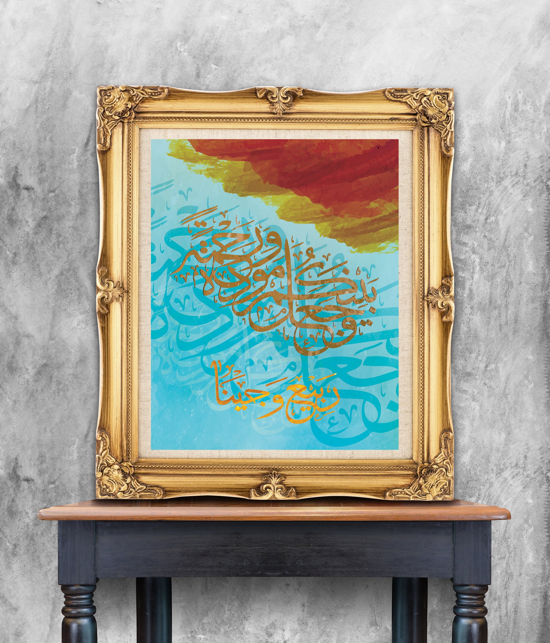 Islamic Wedding Canvas, Islamic Wedding Gift, Muslim Wedding Gift, Love ...