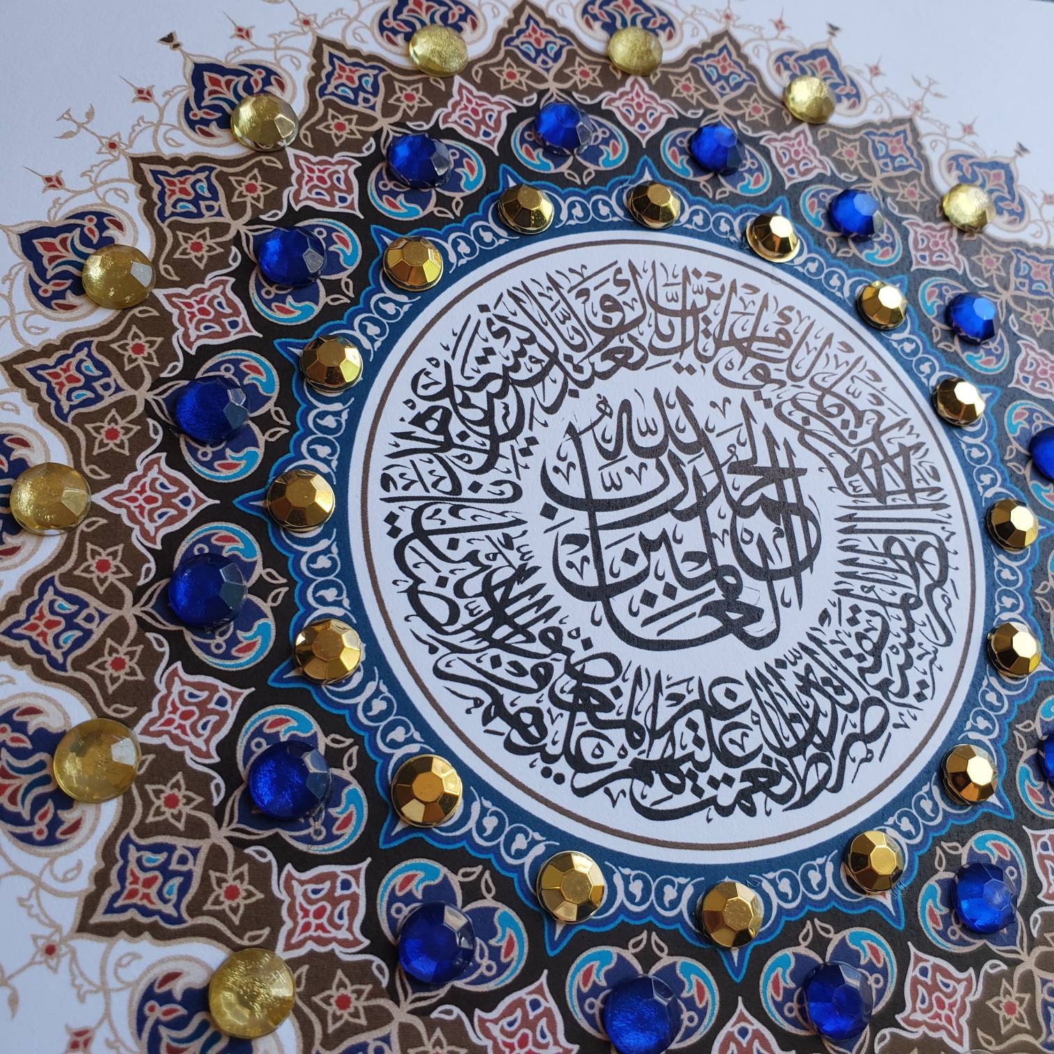 Surah Al Fatiha Islamic Art in a black shadowbox frame ready | Etsy