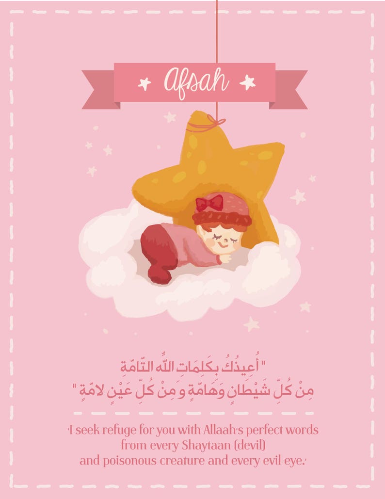 Islamic Art Print Nursery Decor Customize Baby Born Girl Name ...