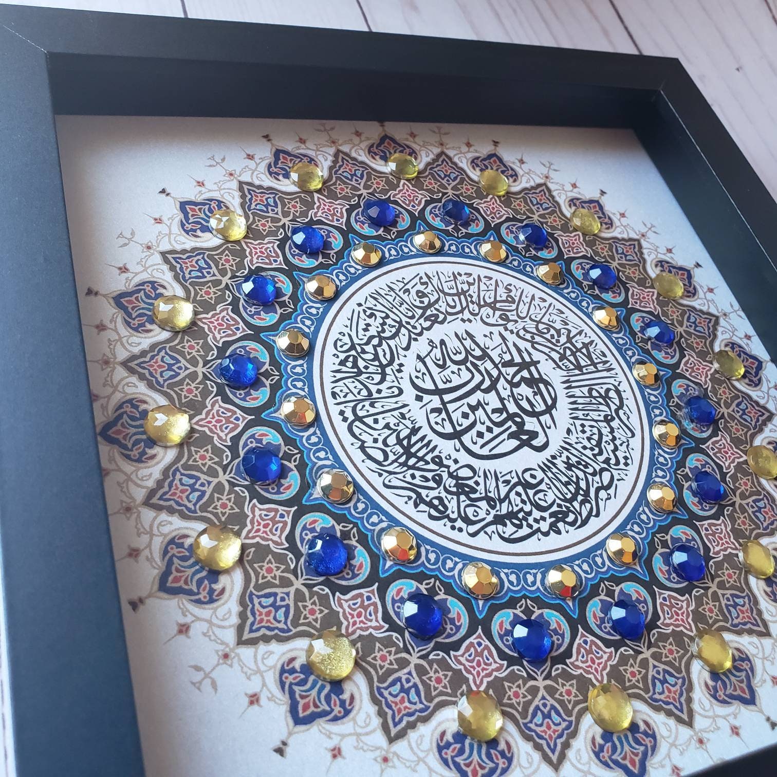 Surah Al Fatiha Islamic Art in a Black Shadowbox Frame Ready | Etsy