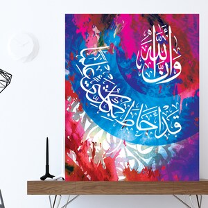 Pink and Blue Islamic Canvas Art "and That Allah Has Surrounded All ...