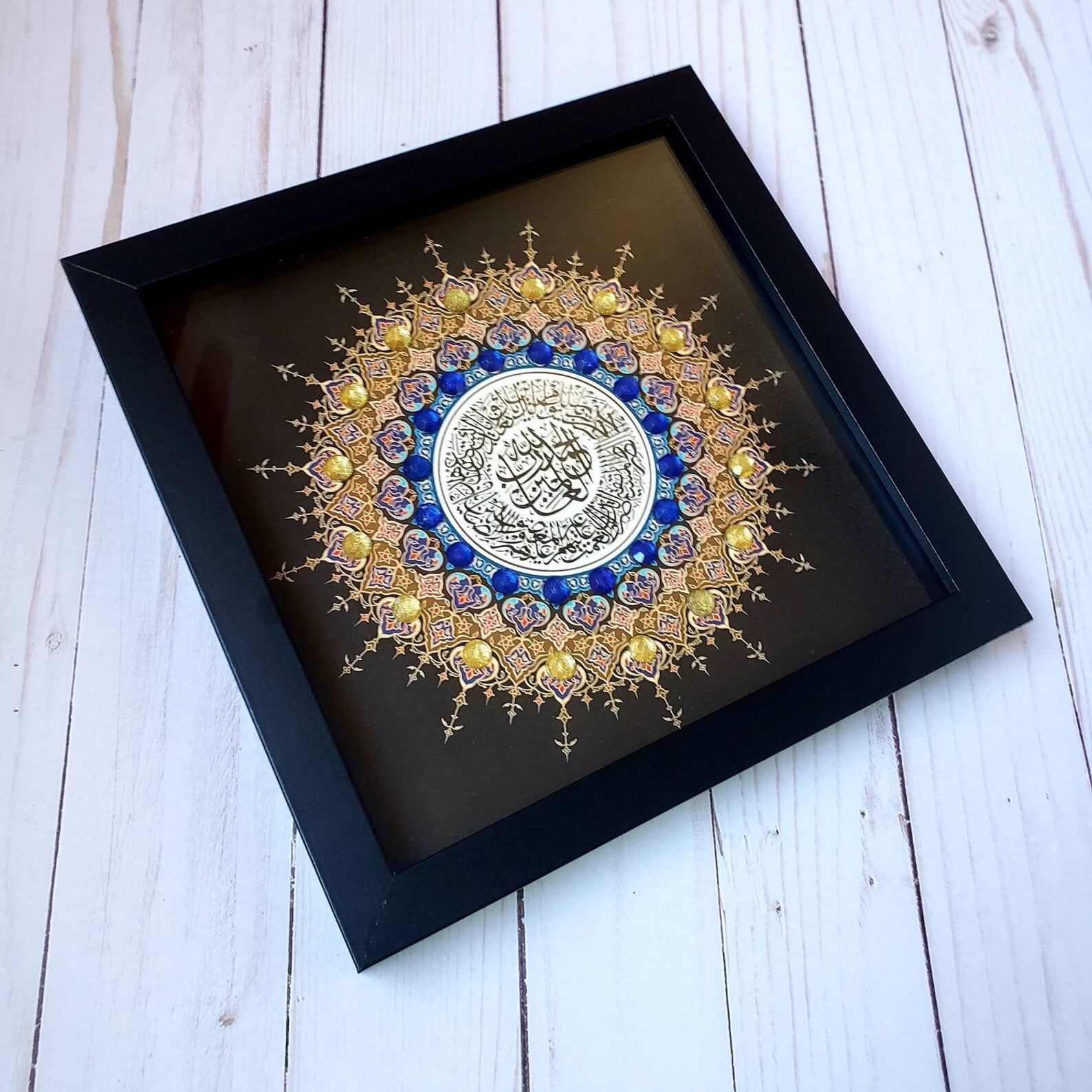 Surah Al Fatiha Islamic Art in a Black Shadowbox Frame, Ready to Hang ...
