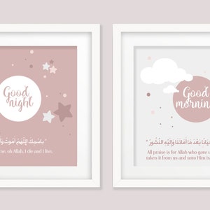 Instant Download Morning and Night Dua for Kids, Islamic Nursery, 2 ...
