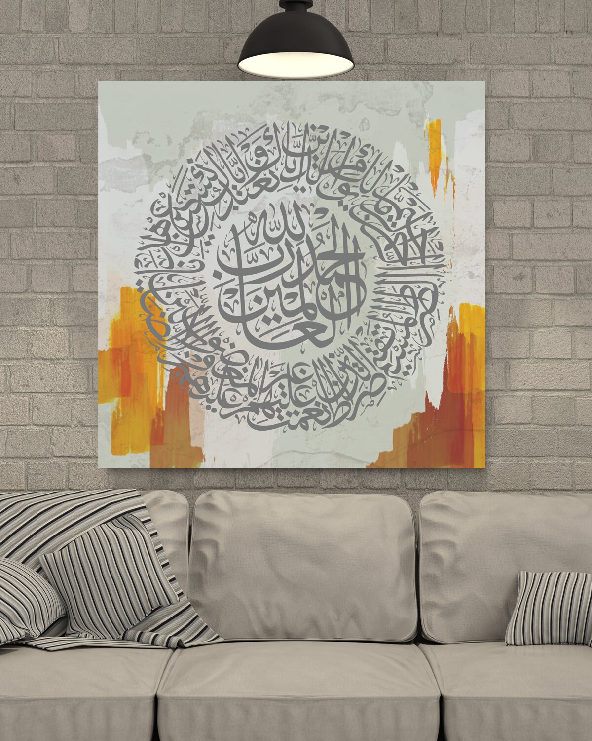 Surah Al Fatiha Calligraphy Art on Abstract Yellow Background, Arabic ...