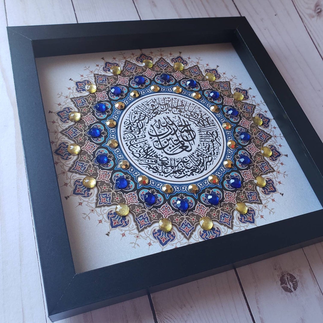 Surah Al Fatiha Islamic Art in a Black Shadowbox Frame, Ready to Hang ...