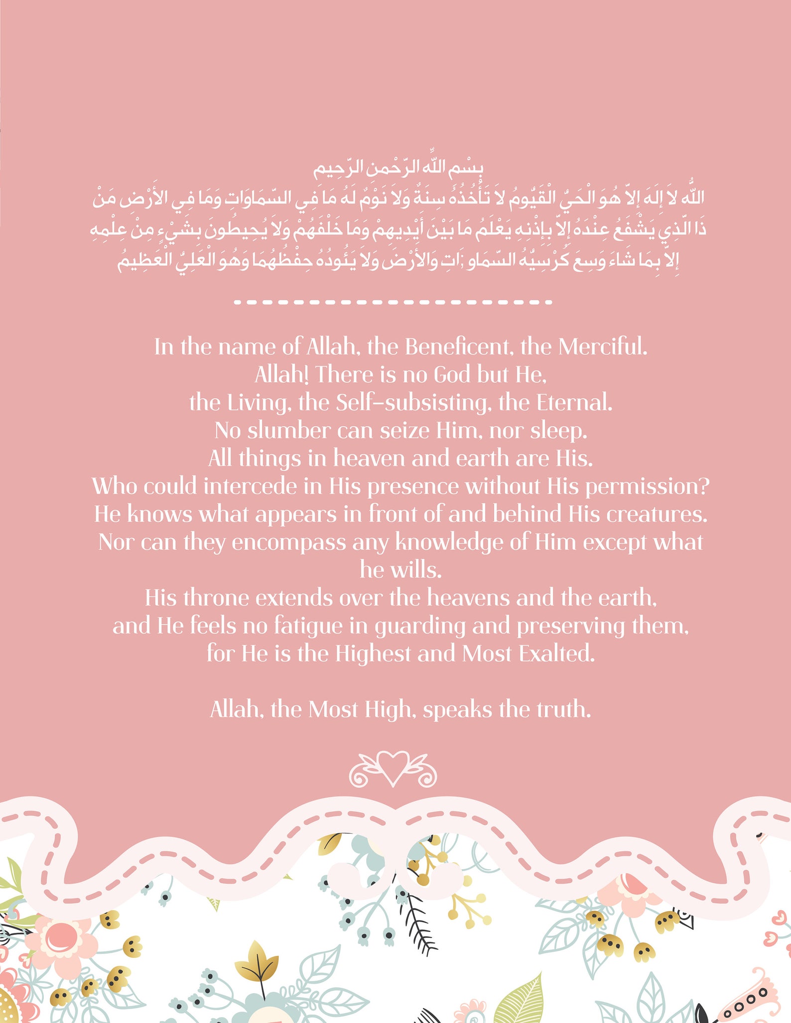 Islamic Art Print Nursery Decor Customize Baby Born Girl Name ...