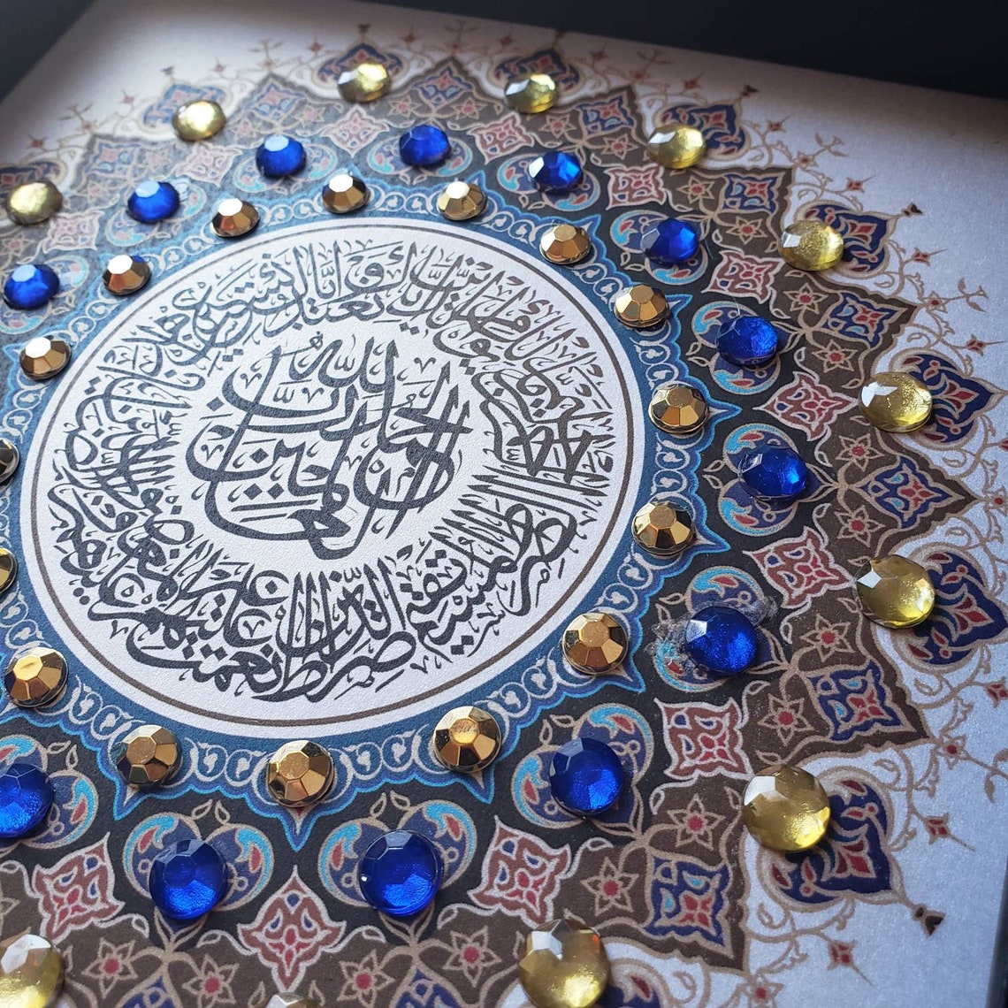 Surah Al Fatiha Islamic Art in a Black Shadowbox Frame, Ready to Hang ...