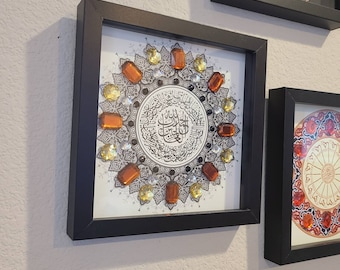 Surah Al Fatiha Islamic Art in a Wooden Shadowbox Frame Ready - Etsy