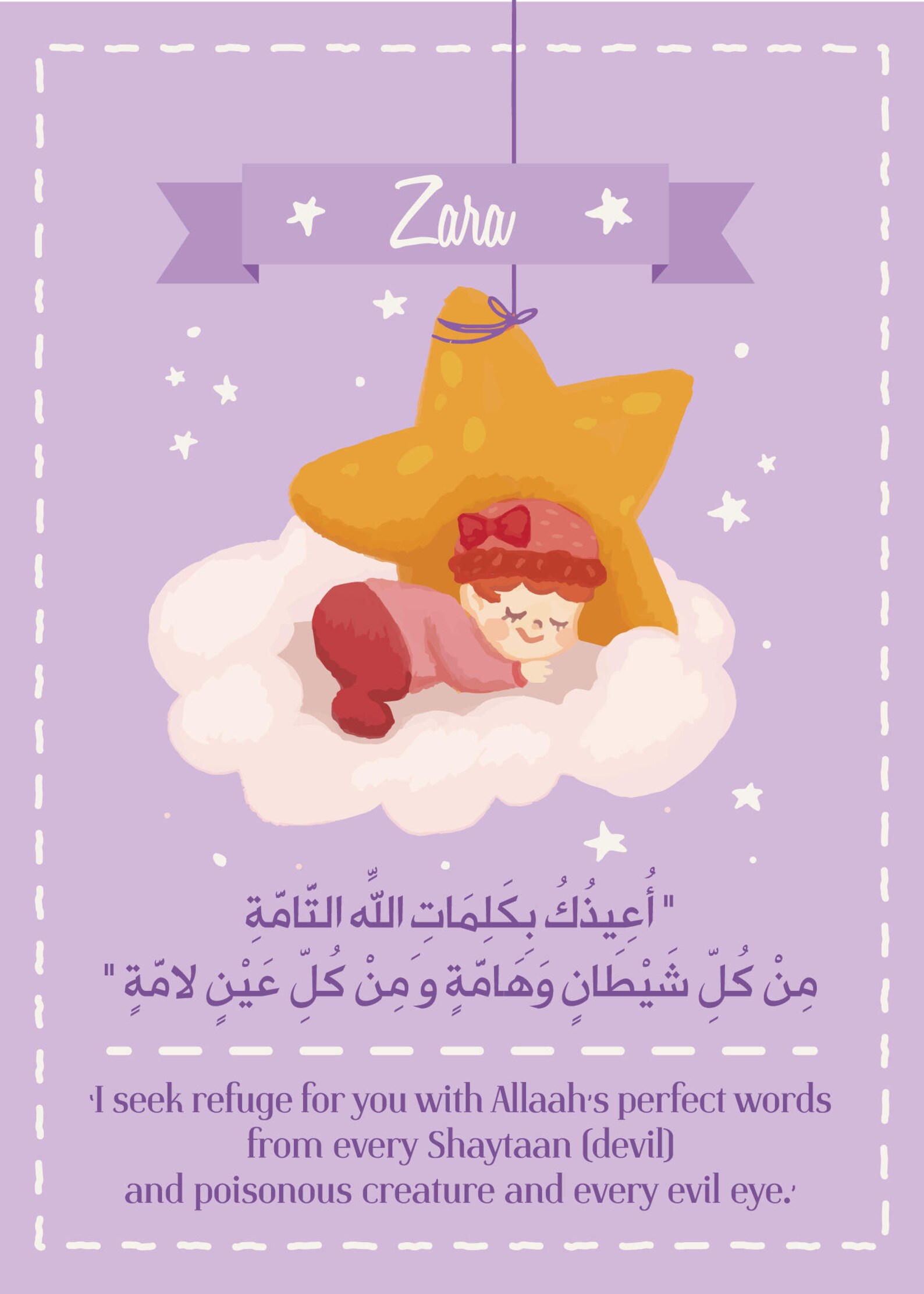 Islamic Art Print Nursery Decor Customize Baby Born Girl Name ...