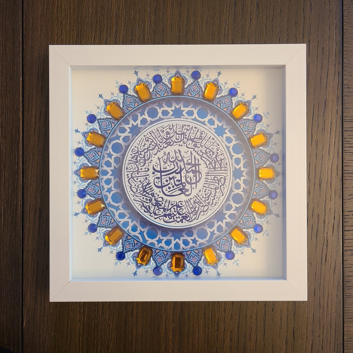 Surah Al Fatiha Islamic Art in a White Shadowbox Frame Ready - Etsy