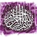 Purple ISLAMIC Canvas Art Bismillah-ir-rahman-ir-raheem - Modern ...