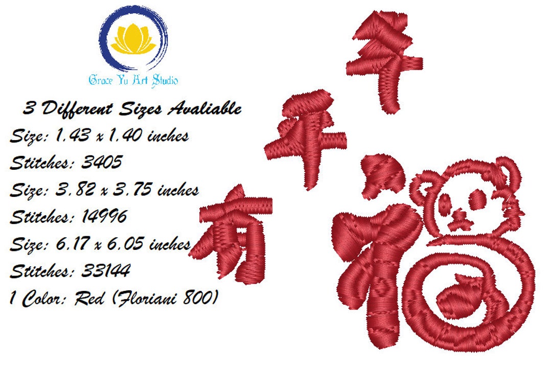 Embroidery Design, Machine Embroidery, Embroidery Files, Embroidery ...