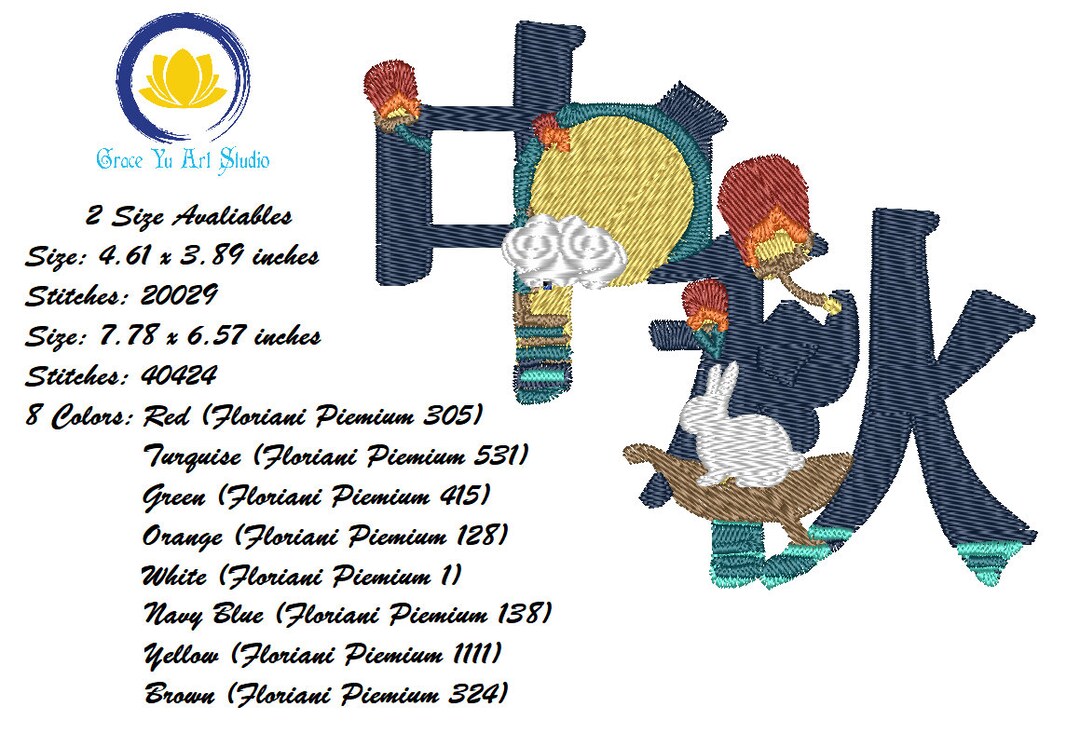 Embroidery Design, Machine Embroidery, Embroidery Files, Embroidery ...