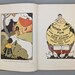 Eloise Byington, Mother Goose Fun, Vintage Illustrated Children's Book ...