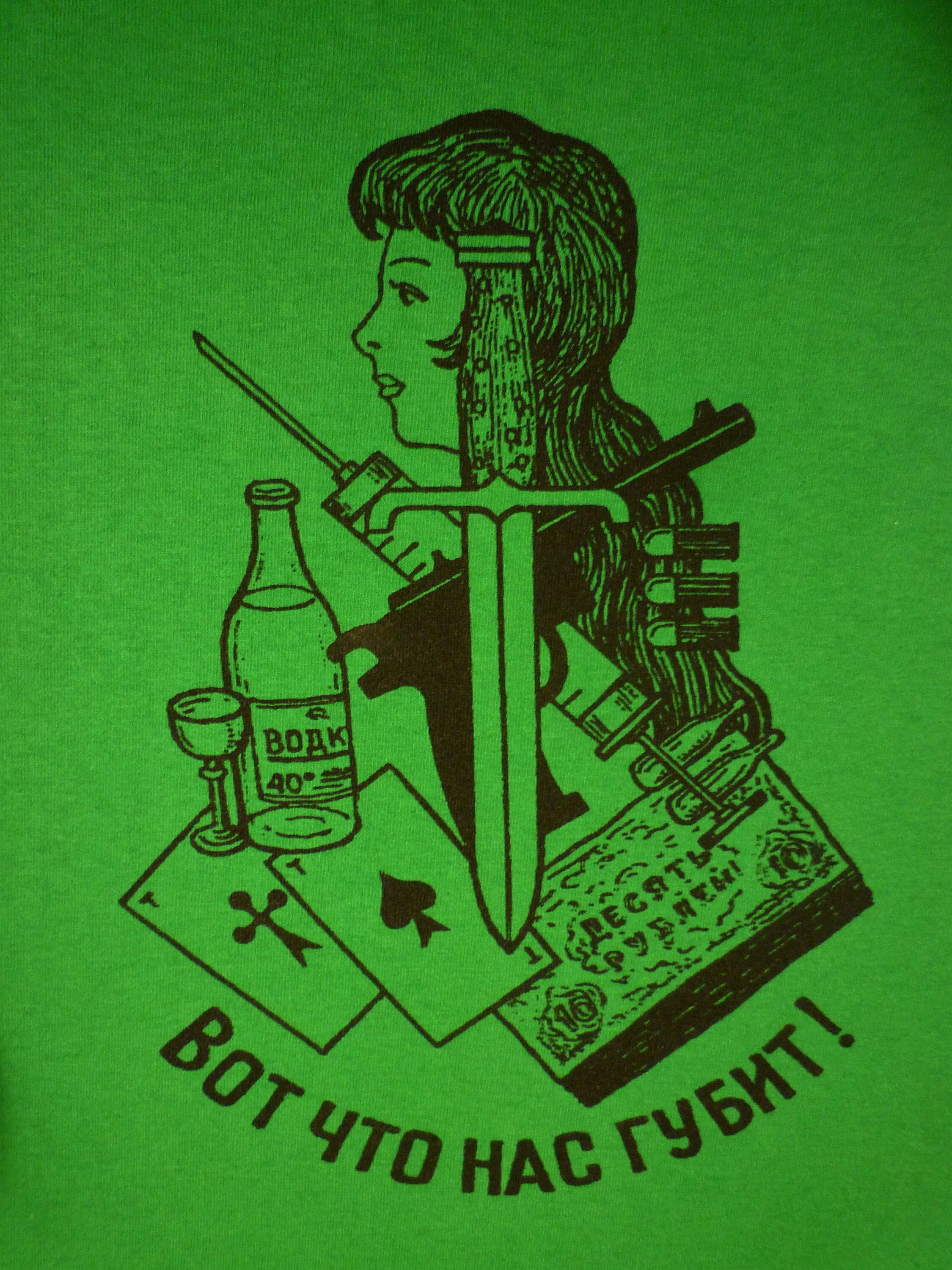 RUSSIAN CRIMINAL PRISON T Shirt - Etsy