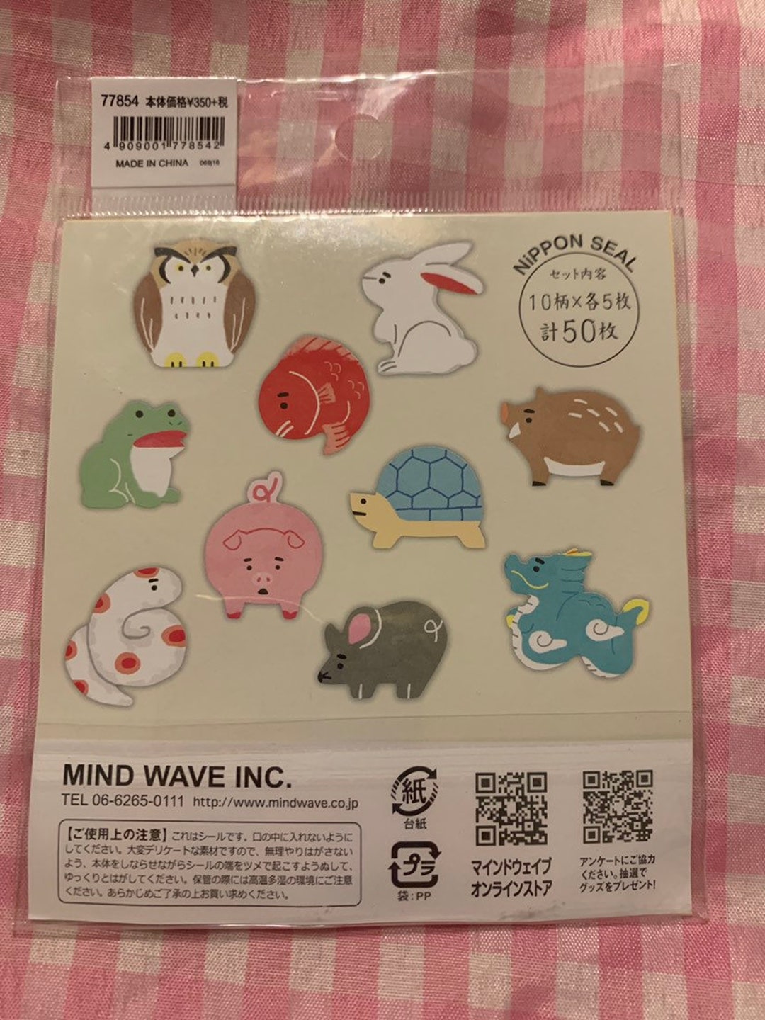 Mind Wave Kawaii Animals Sticker Sack - Etsy