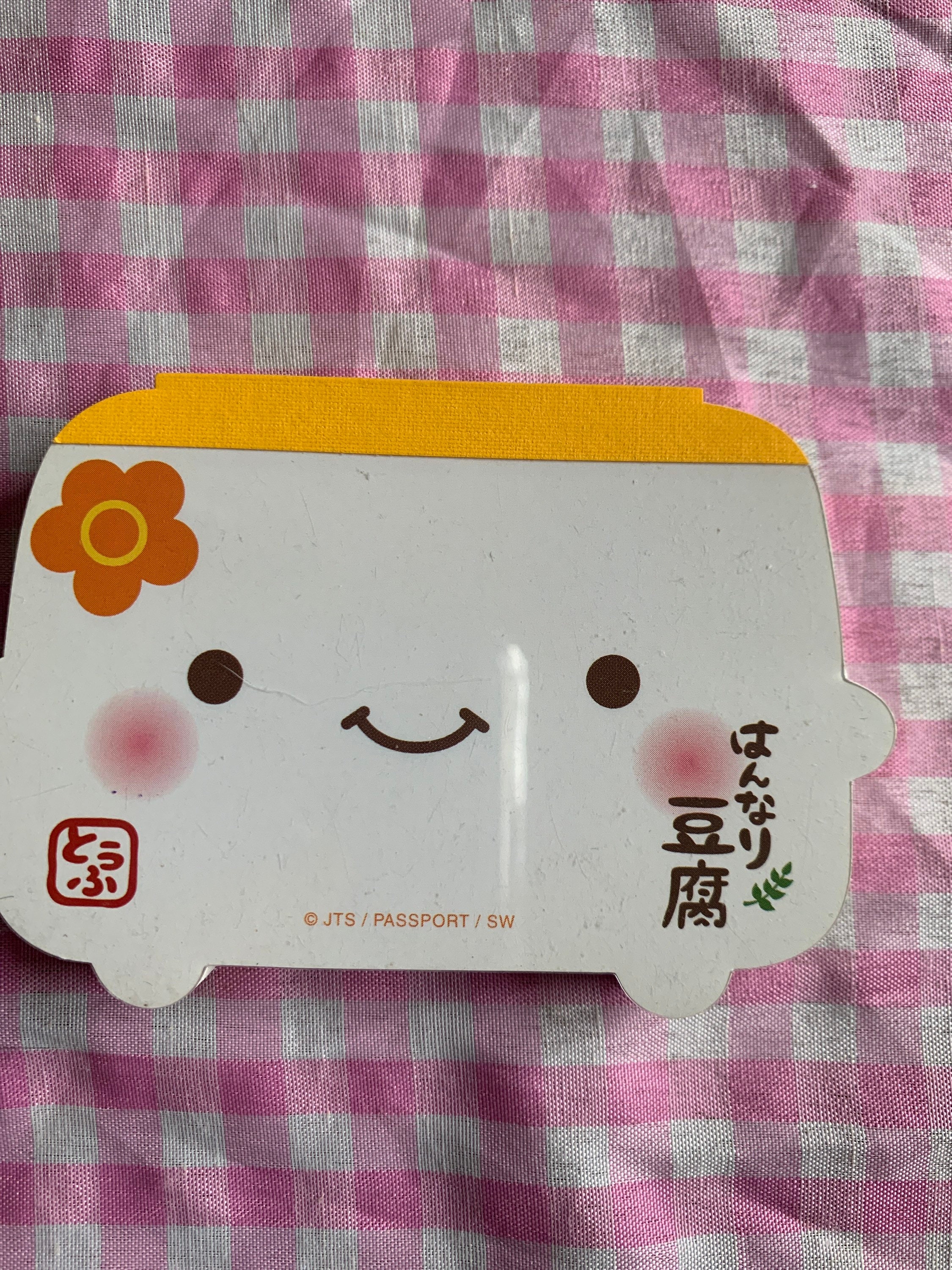 Hannari Tofu Squishy