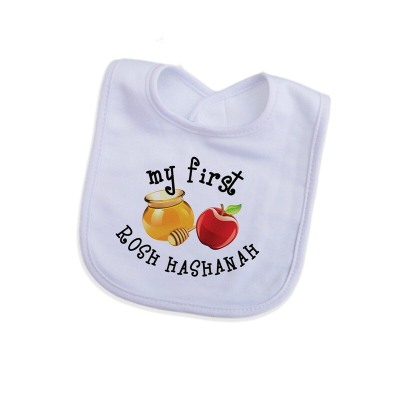 My 1st Rosh Hashanah Baby Bib Jewish Baby Gift - Hebrew Baby Gift ...