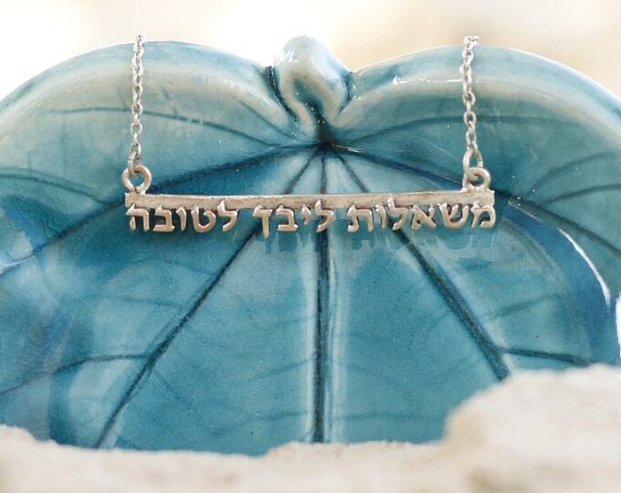 Hebrew Verses, Israel Silver Jewelry, Gold and Silver Pendant, Kabbalah ...