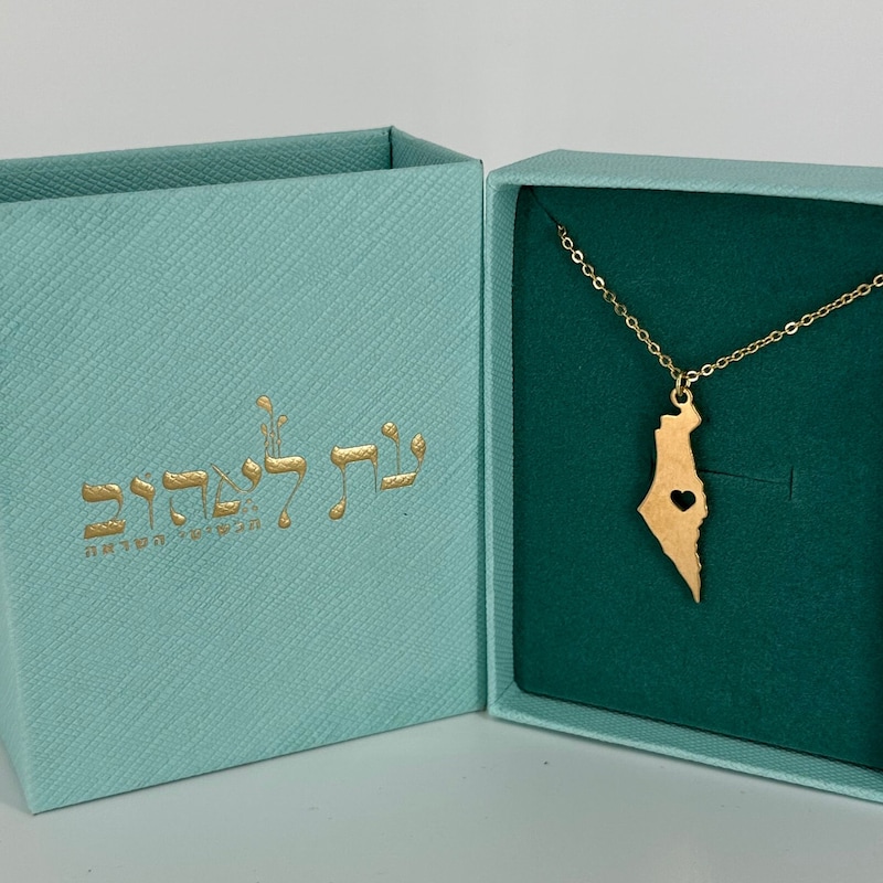 Israeli - Etsy