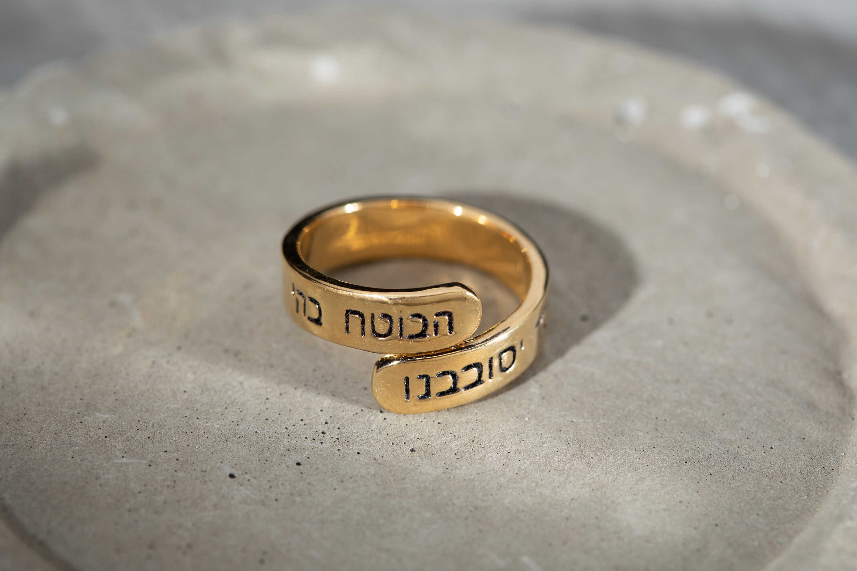 18k Gold Plated Kabbalah Hebrew Ring, Jewish Jewelry, Bible Ring ...