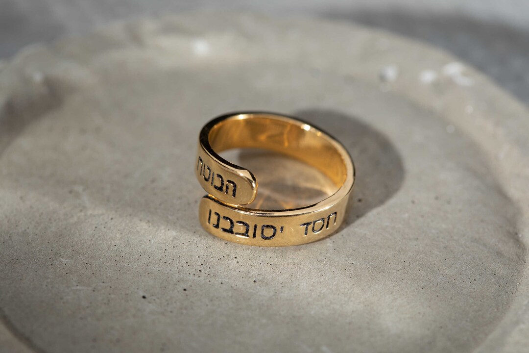 18k Gold Plated Kabbalah Hebrew Ring, Jewish Jewelry, Bible Ring ...