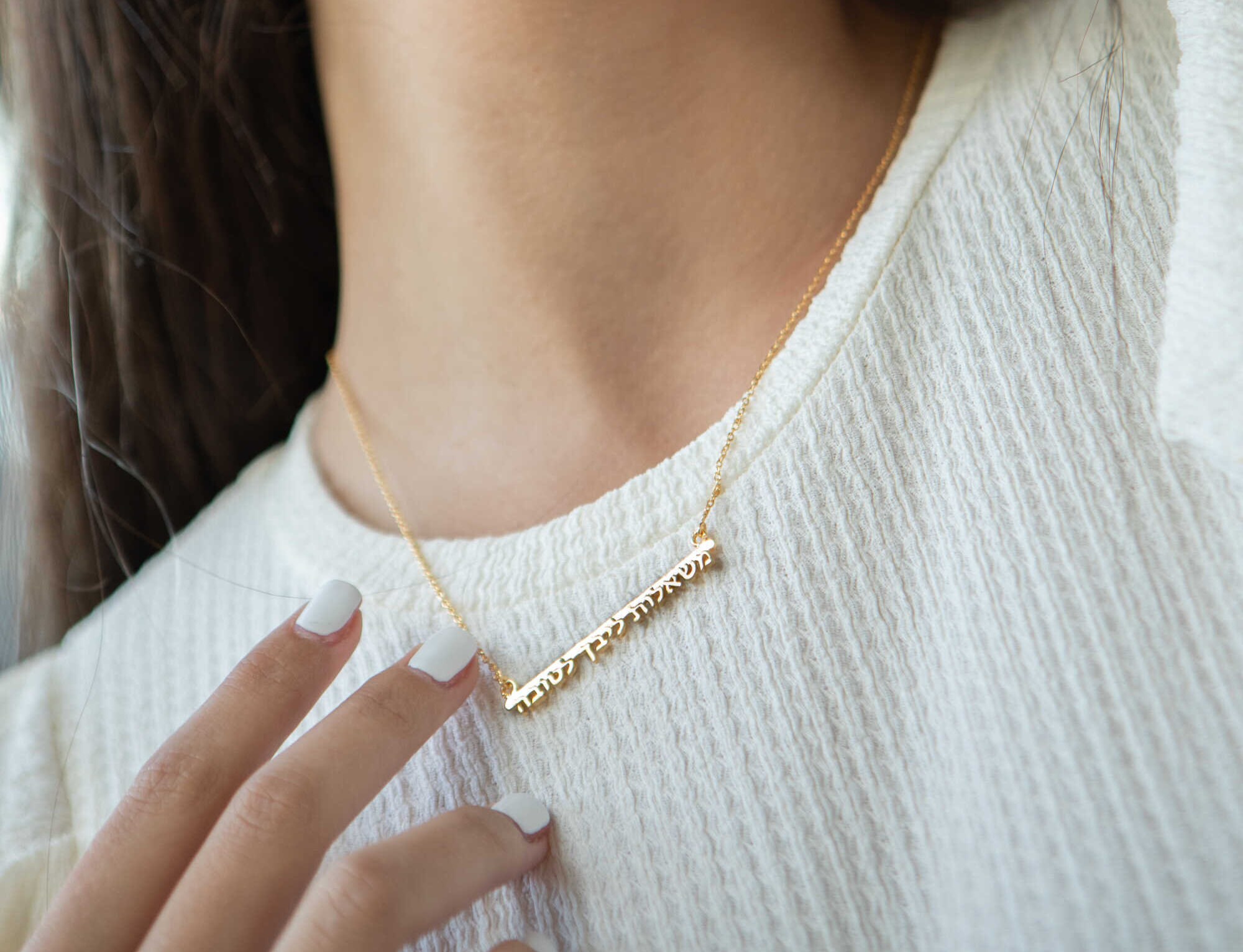 Kabbalah Necklace, Hebrew 18k Gold Plated Chain, Jewish Jewelry, Bible ...