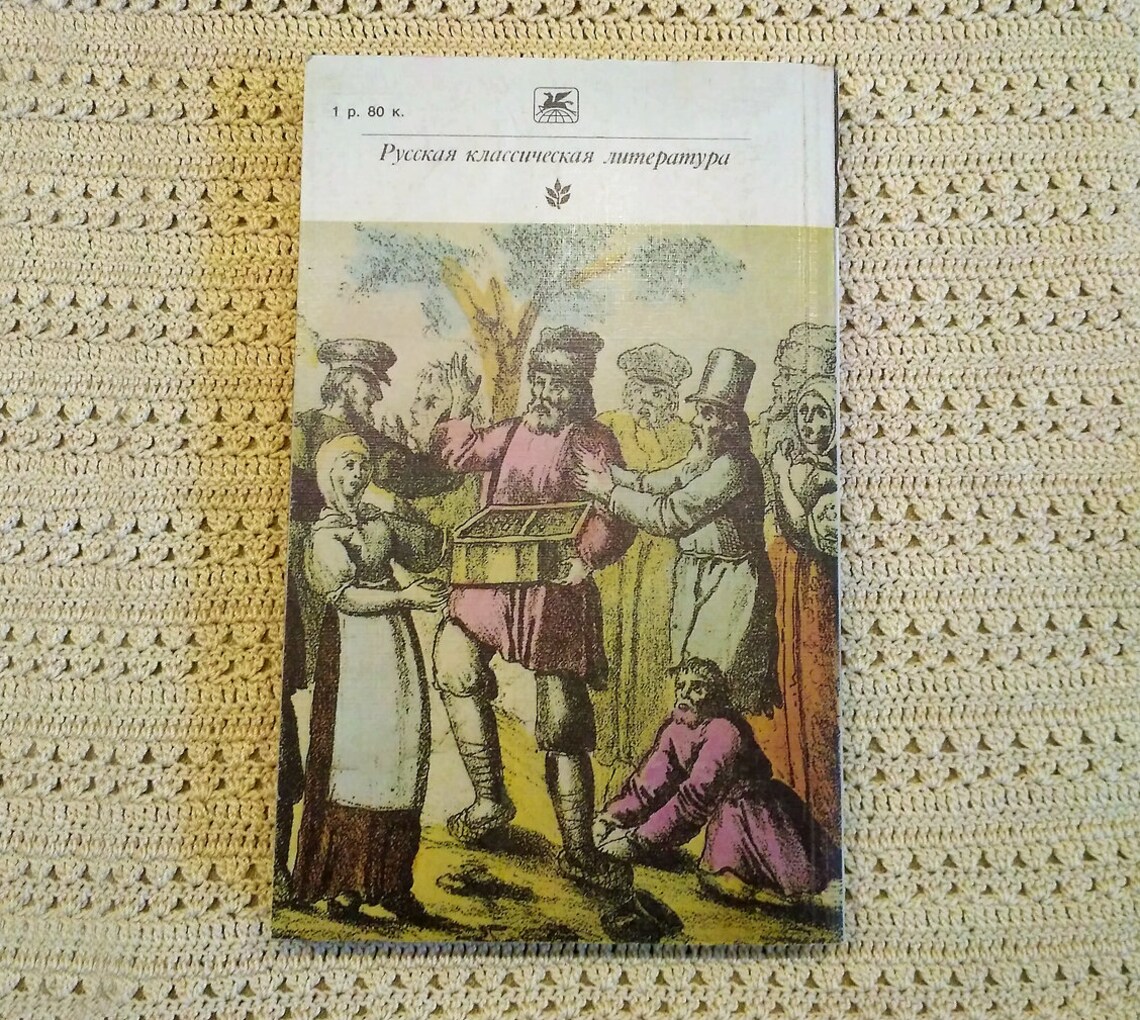 Russian proverbs and sayings Vintage soviet book 80s Old USSR | Etsy