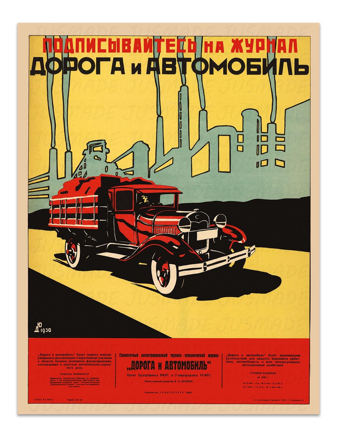 Vintage Soviet (russian) Advertisement Poster - Road & Automobile ...