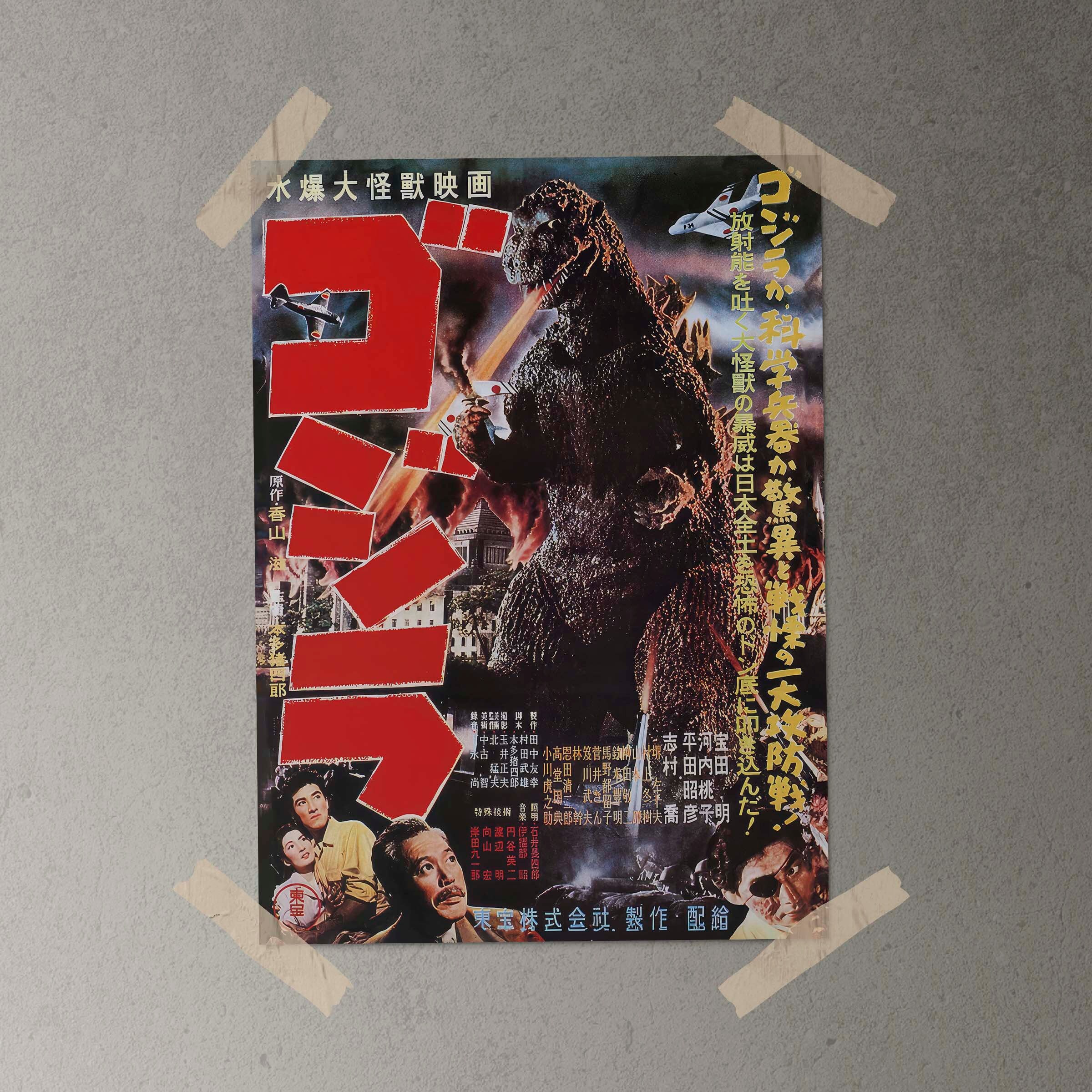 Godzilla 1954 Plakat