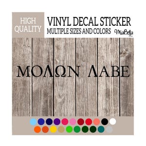 Molon Labe Vinyl Decal Sticker, Premium Matte & Glossy Vinyl - Etsy