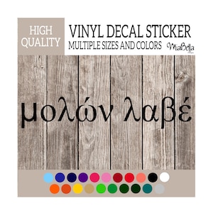 Molon Labe Vinyl Decal Sticker, Premium Matte & Glossy Vinyl - Etsy