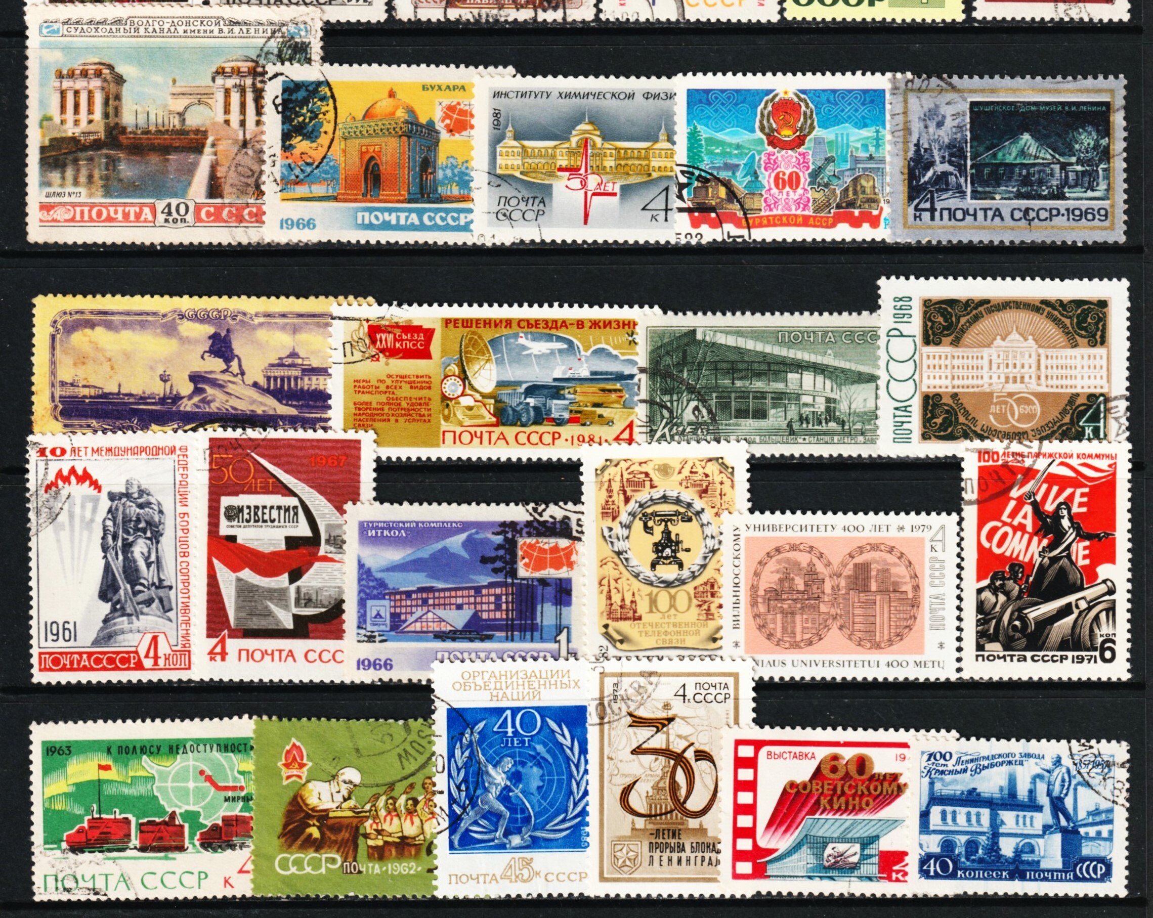 30 Russia USSR Postage Stamps Russian Noyta CCCP Craft Supply Crafting ...