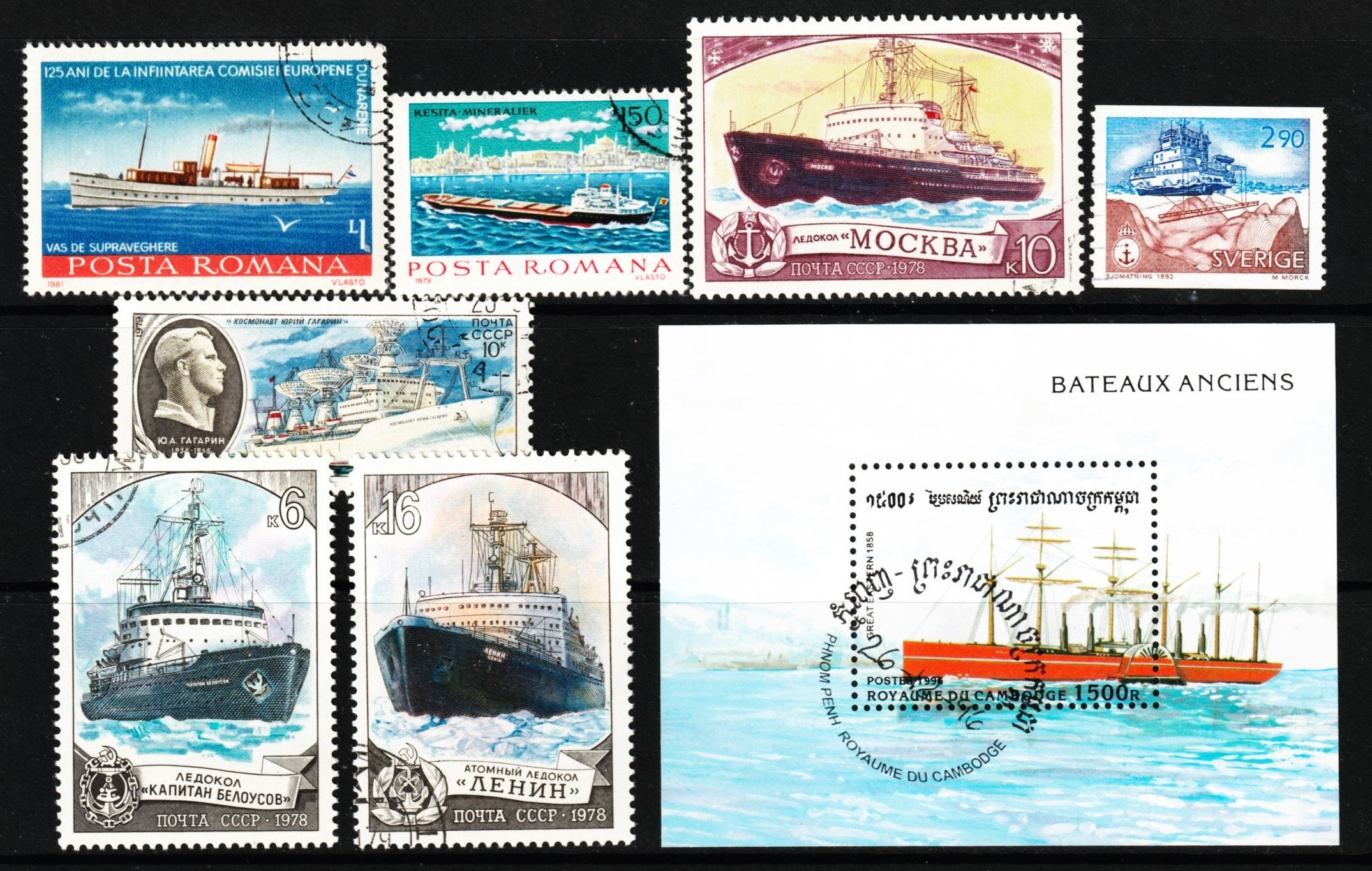 20 Ship Postage Stamps and 1 Souvenir Sheet Freighter Commercial ...