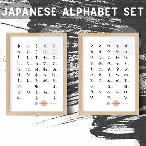 Japanese Chart Poster, Hiragana Poster, Katakana, Educational Prints ...