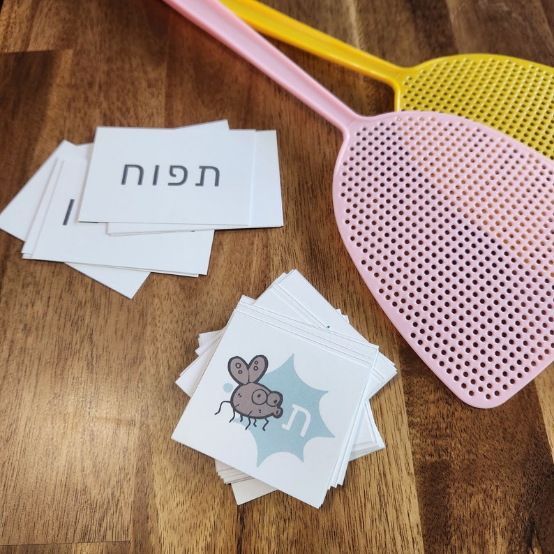 Printable Hebrew Alphabet Game, Catch the Word Game in Hebrew, Hebrew ...