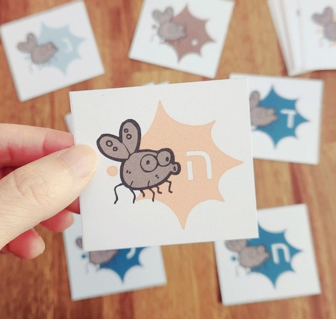 Printable Hebrew Alphabet Game, Catch the Word Game in Hebrew, Hebrew ...