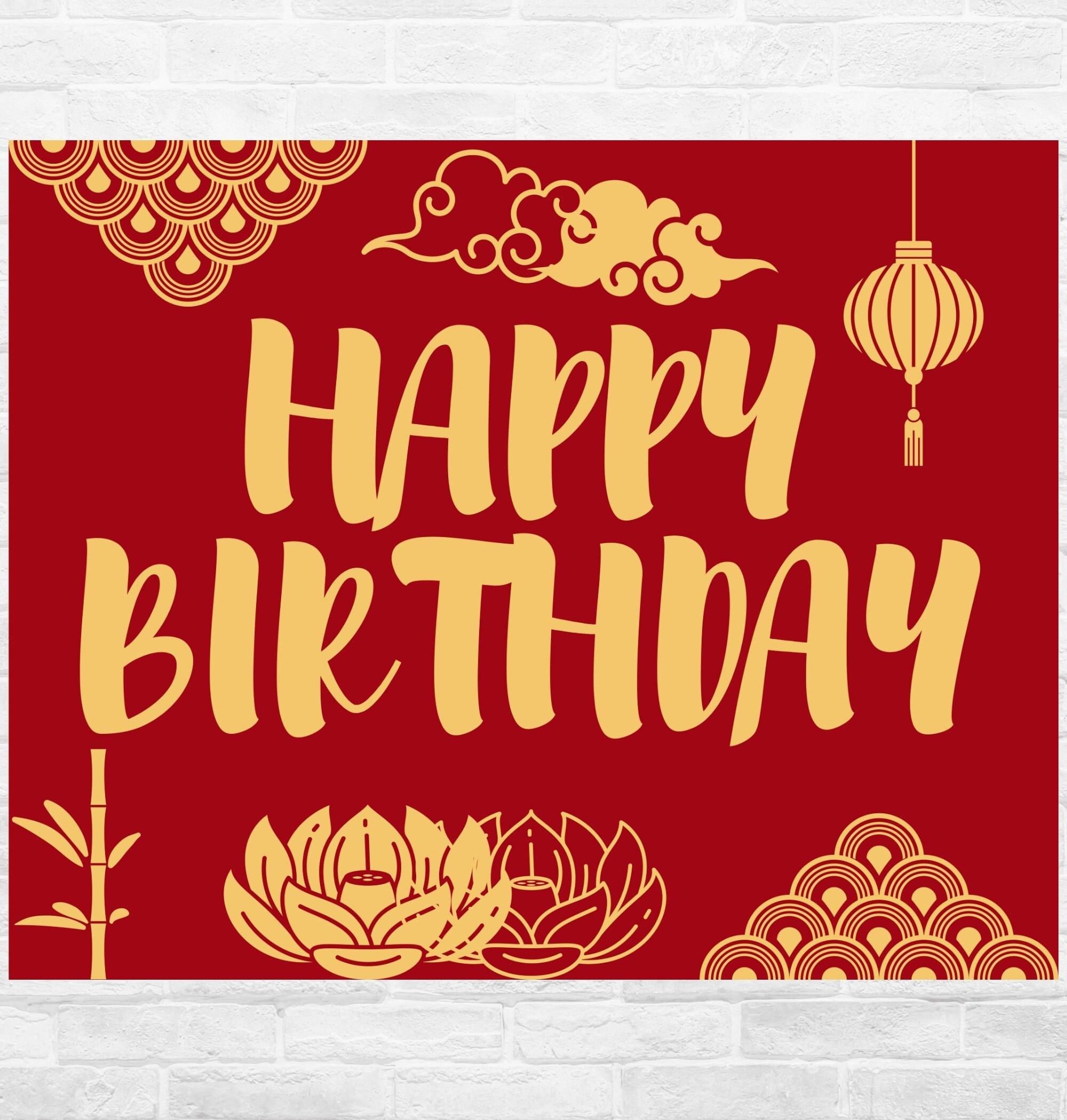 Asian Chinese Japanese Backdrop Sign Printable Digital Instant Download ...