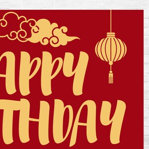 Asian Chinese Japanese Backdrop Sign Printable Digital Instant Download ...