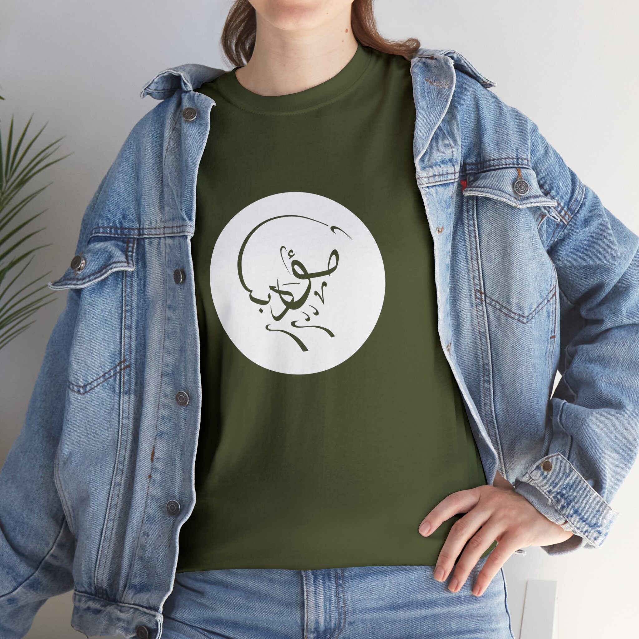 DUNE Muad'dib Arabic Calligraphy in Desert Mouse Shape in Circle Paul ...