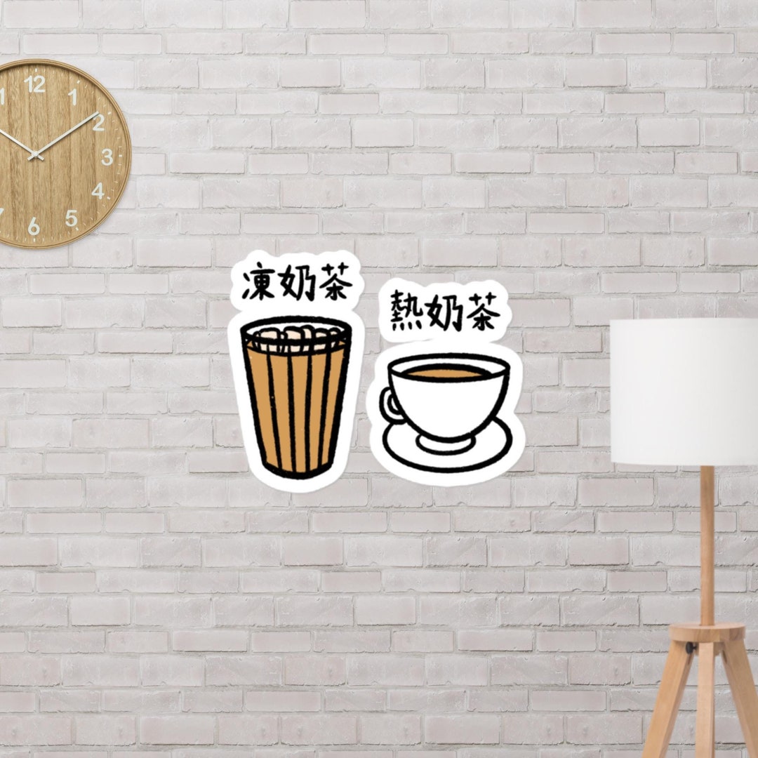 Hong Kong Milk Tea Sticker: Unique Foodie Gift - Etsy