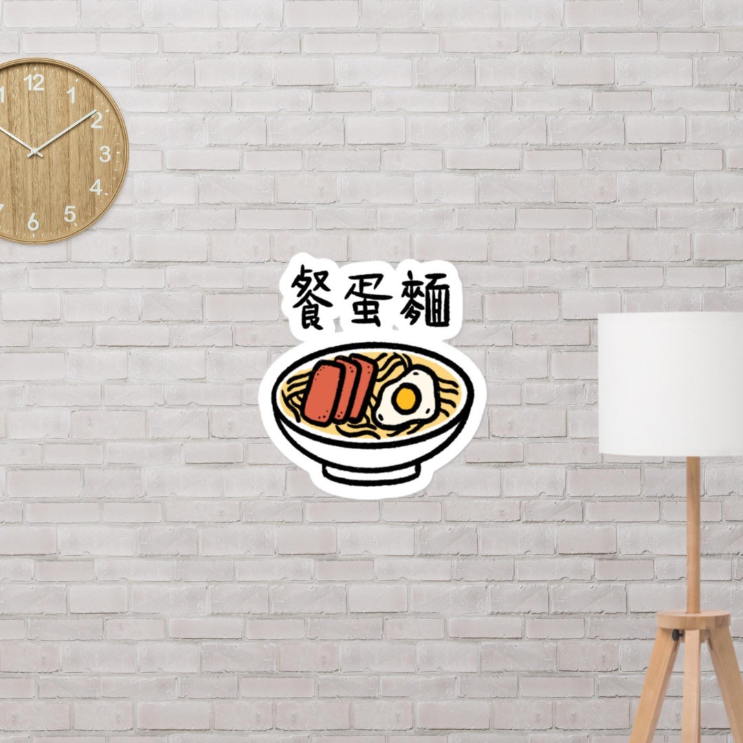 Chinese Instant Noodles STICKER, Hong Kong Sticker, Instant Noodle ...