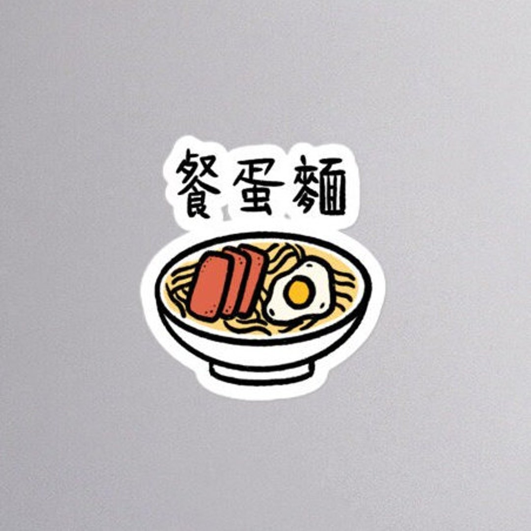 Chinese Luncheon Meat and Egg Instant Noodles Sticker, Hong Kong ...