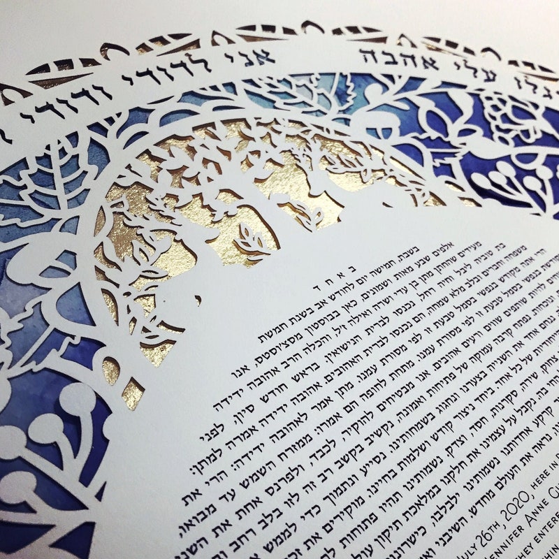 Gold Leaf Papercut Ketubah - Etsy