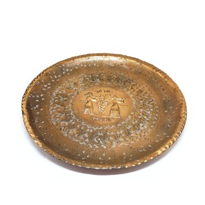 Antique Islamic Copper Plate Etched Design Copper Tray Middle Eastern ...