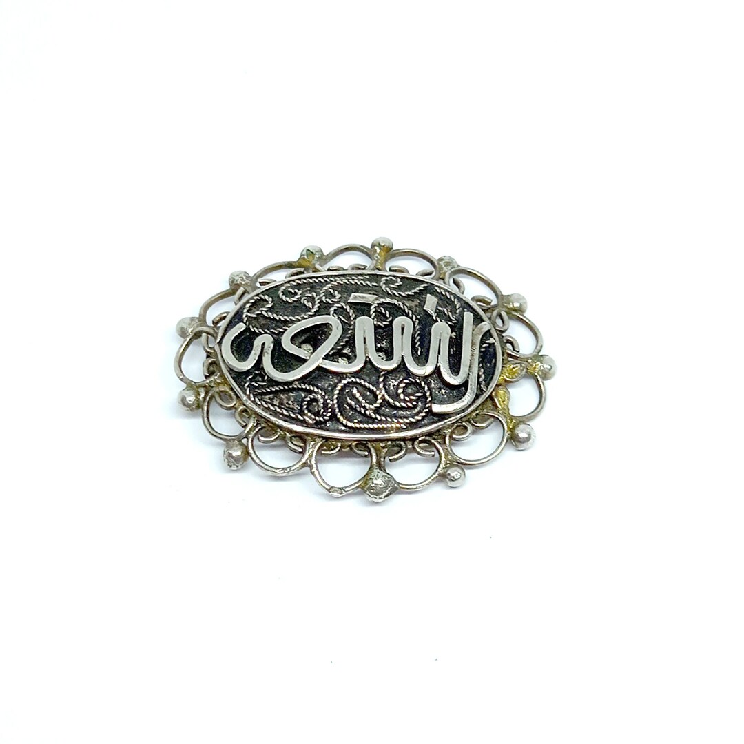 Sterling Silver Brooch Arabic Brooch 1930s Vintage Filigree Script ...